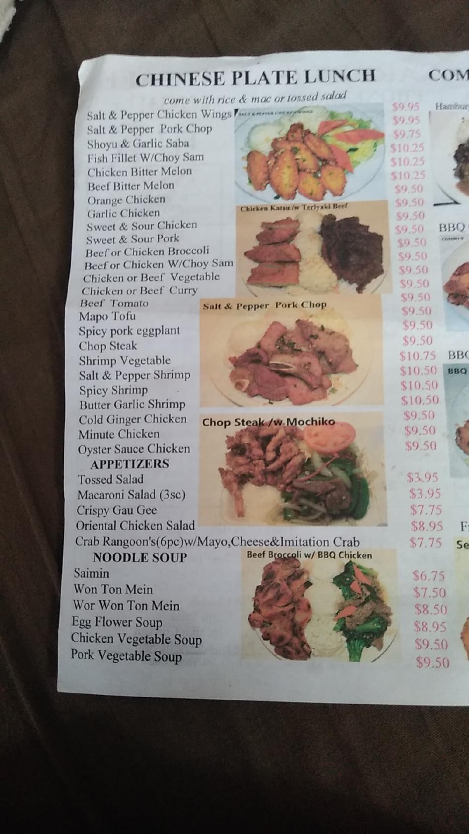 Menu at Garden Island Cafe, Waipahu, 94-210 Leokane St #106