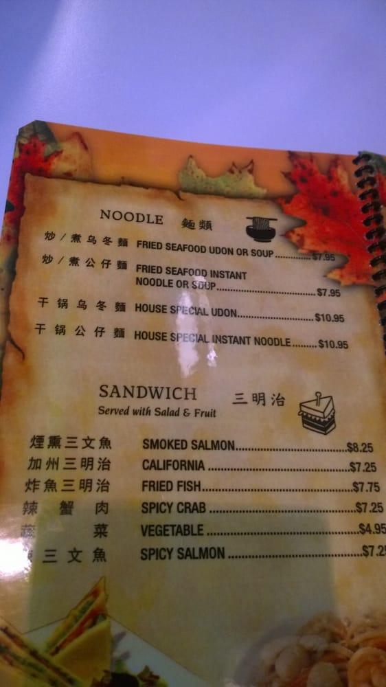 Menu at 90 Kabob restaurant, Atlanta