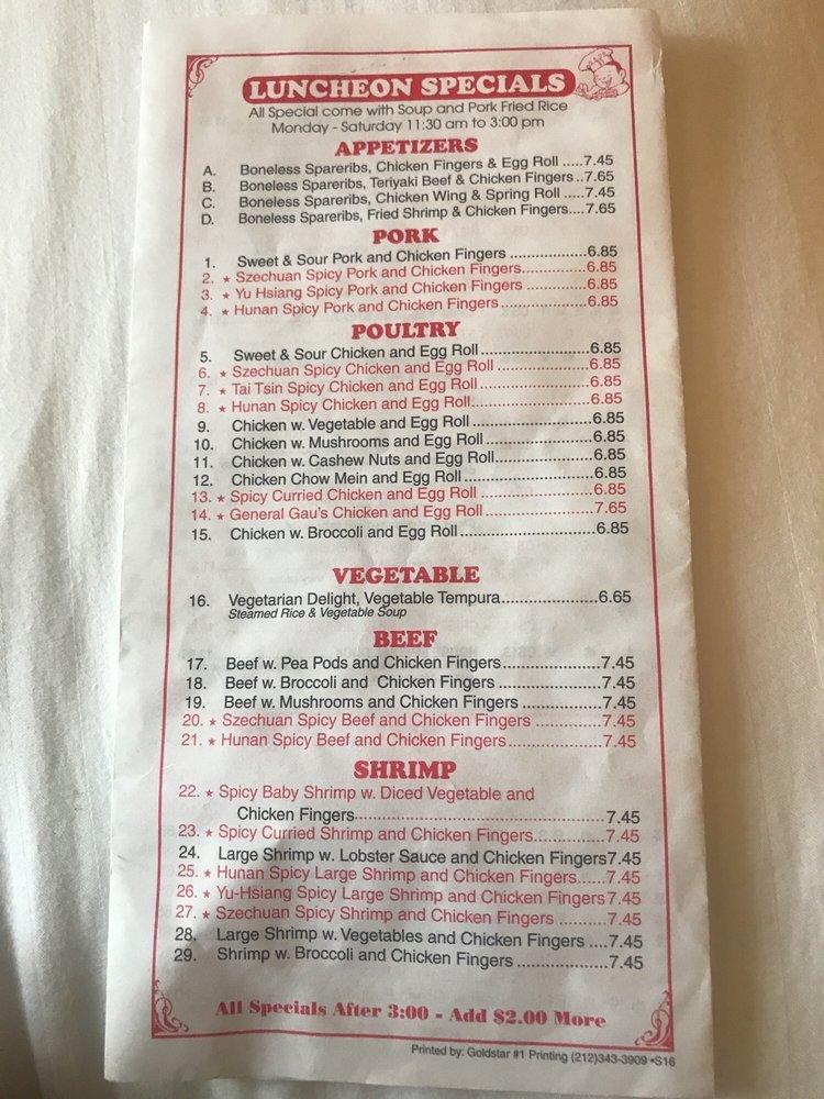 Menu at Shanghai Garden restaurant, Springfield, 129 Clinton St