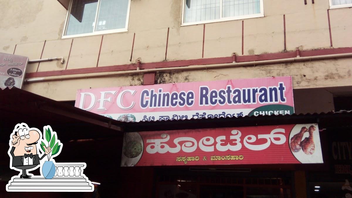 DFC Chinese Restaurant, Moodbidri - Restaurant menu, prices and reviews