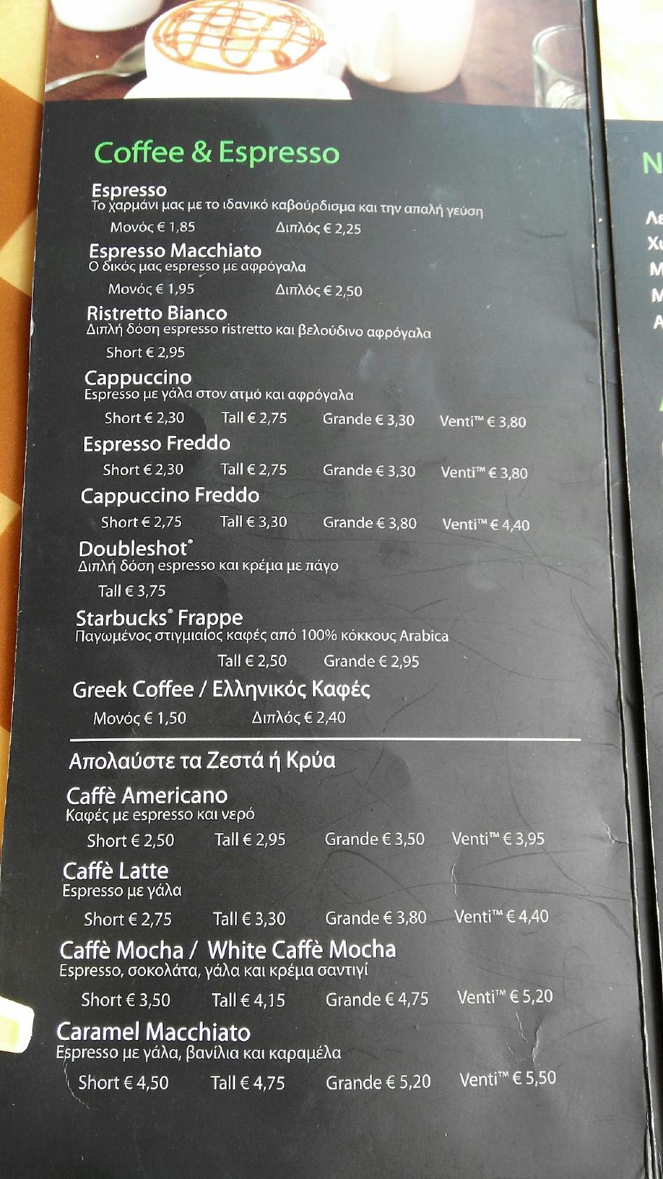Menu at Starbucks, Thessaloniki, Leof. Nikis 11