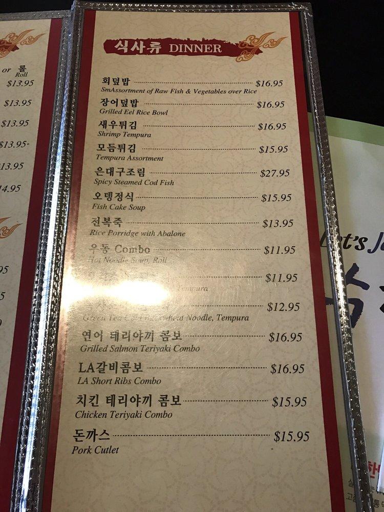 Menu at 어원 Awon restaurant, Los Angeles, 913 Vermont Ave