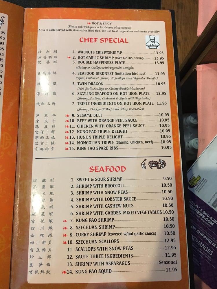Menu at Wonderful House Chinese Restaurant, Trinidad