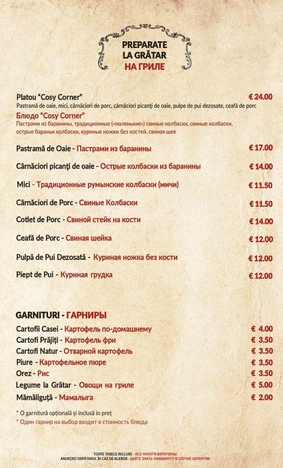 Menu at The Cosy Corner, Limassol, Kanika Enaerios Complex