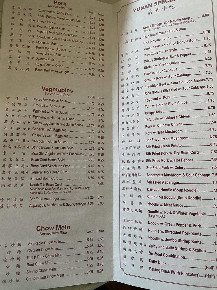 Menu at Mandarin Express Chinese restaurant, Rockville