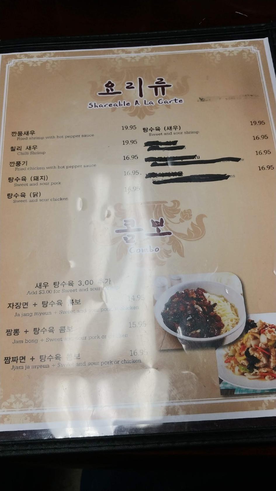 Menu at Island Style Restaurant, Las Vegas, W Sahara Ave #1