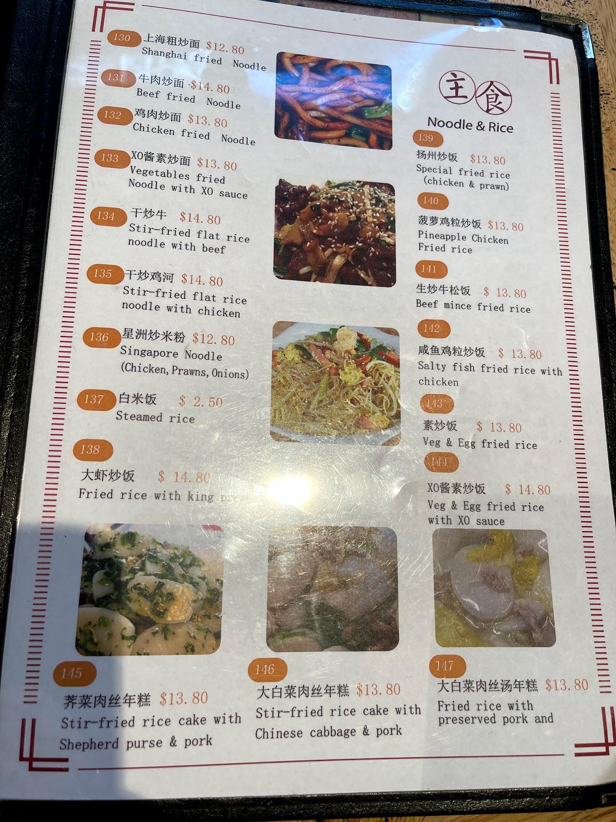 Menu at Shanghai wang wang restaurant, Sydney