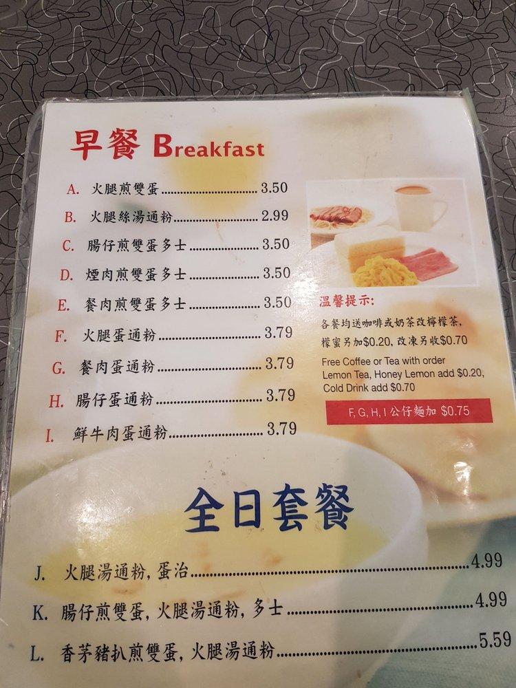 Menu at 東海棠餅屋 Hai Tang Bakery & Cafe, Markham, Kennedy Rd