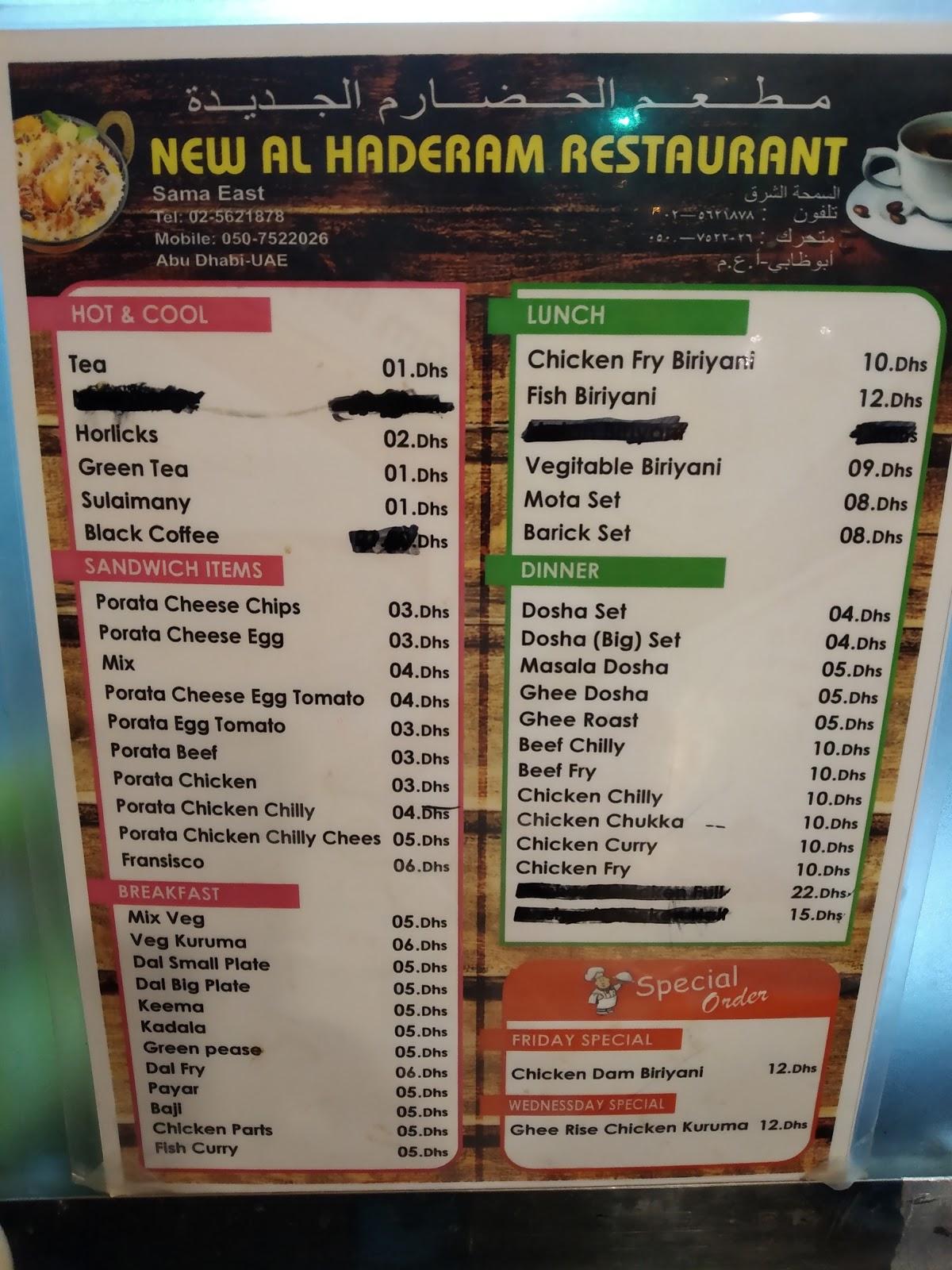 Menu at New Al Hadaram Restaurant, Abu Dhabi