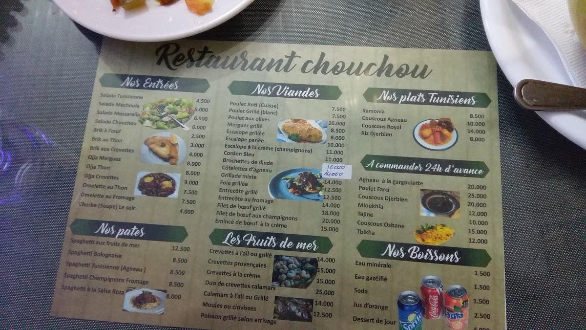 Menu at مطعم شوشو restaurant, Djerba Midun