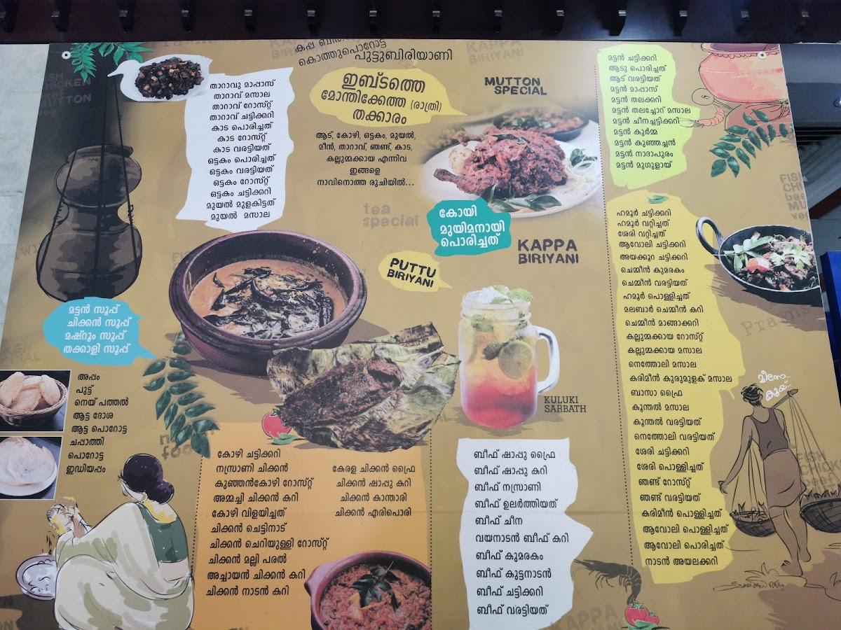 Menu at Madeena Restaurant, Dubai, Al Mallah Cafeteria - Satwa