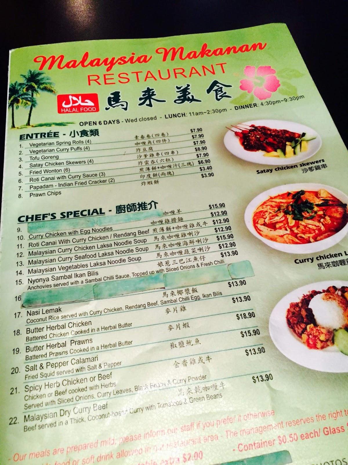 Menu at Malaysia Makanan Restaurant, Calamvale