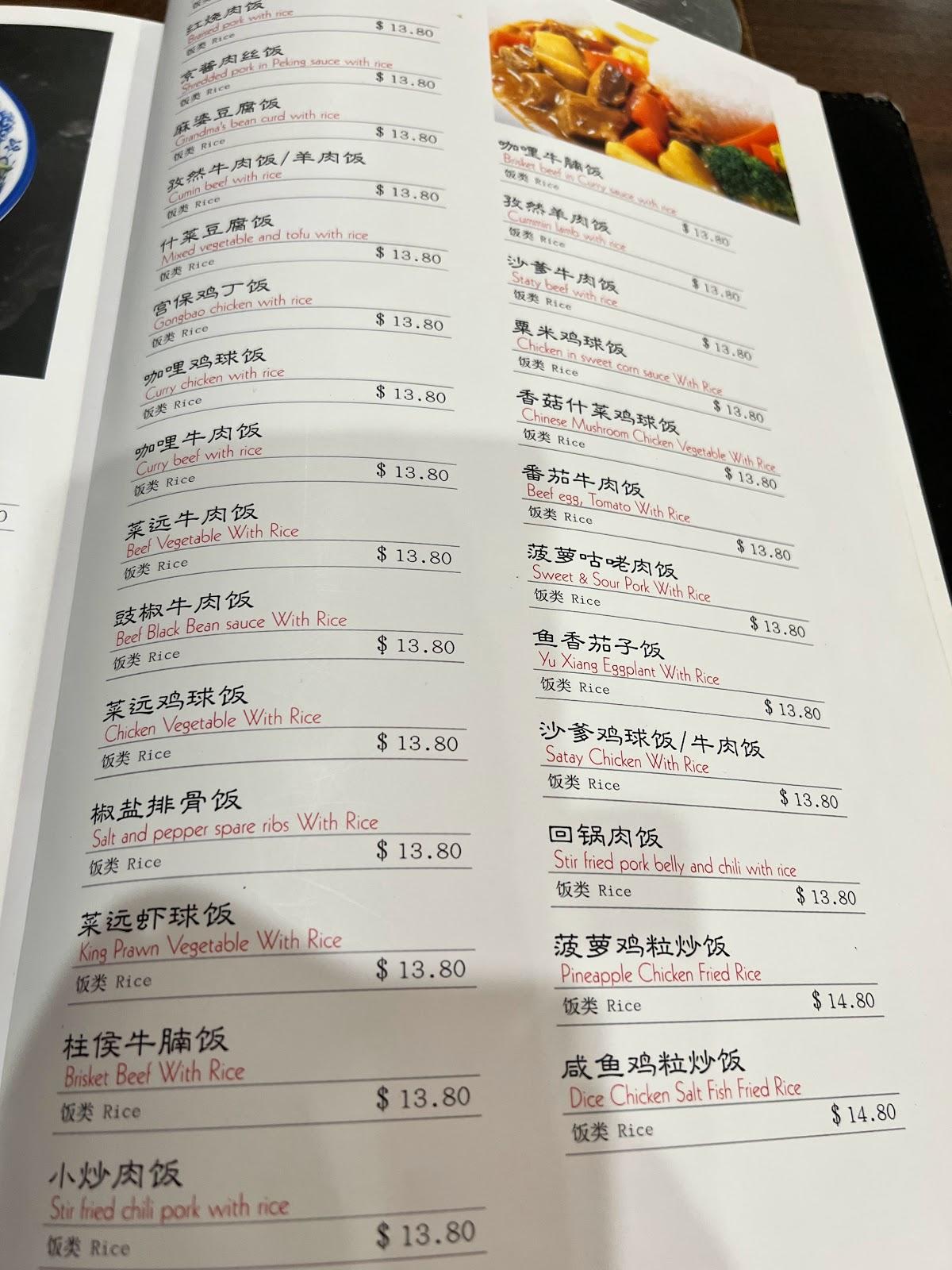 Menu at Tasty Eating House (Chatswood) restaurant, Chatswood