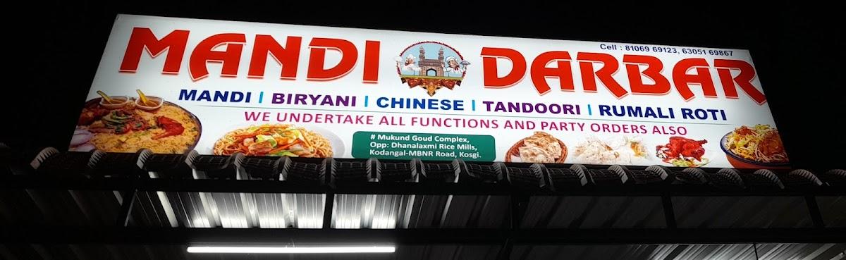 Mandi Darbar, Kosigi - Restaurant menu, prices and reviews