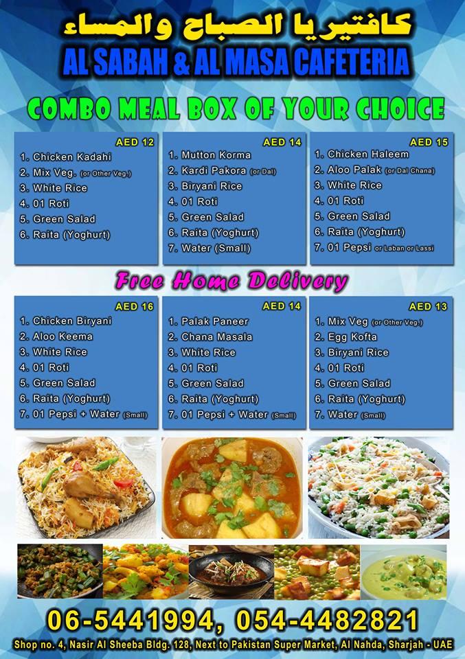Menu at Al Sabah & Al Masa Cafeteria, Sharjah