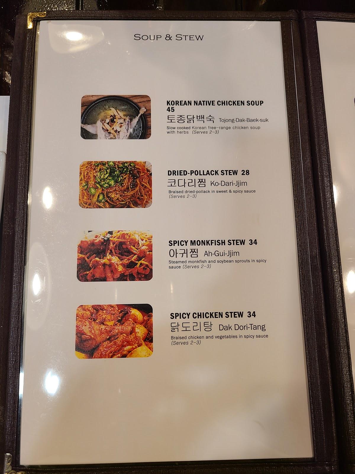Menu at Hong yeon restaurant, Los Angeles