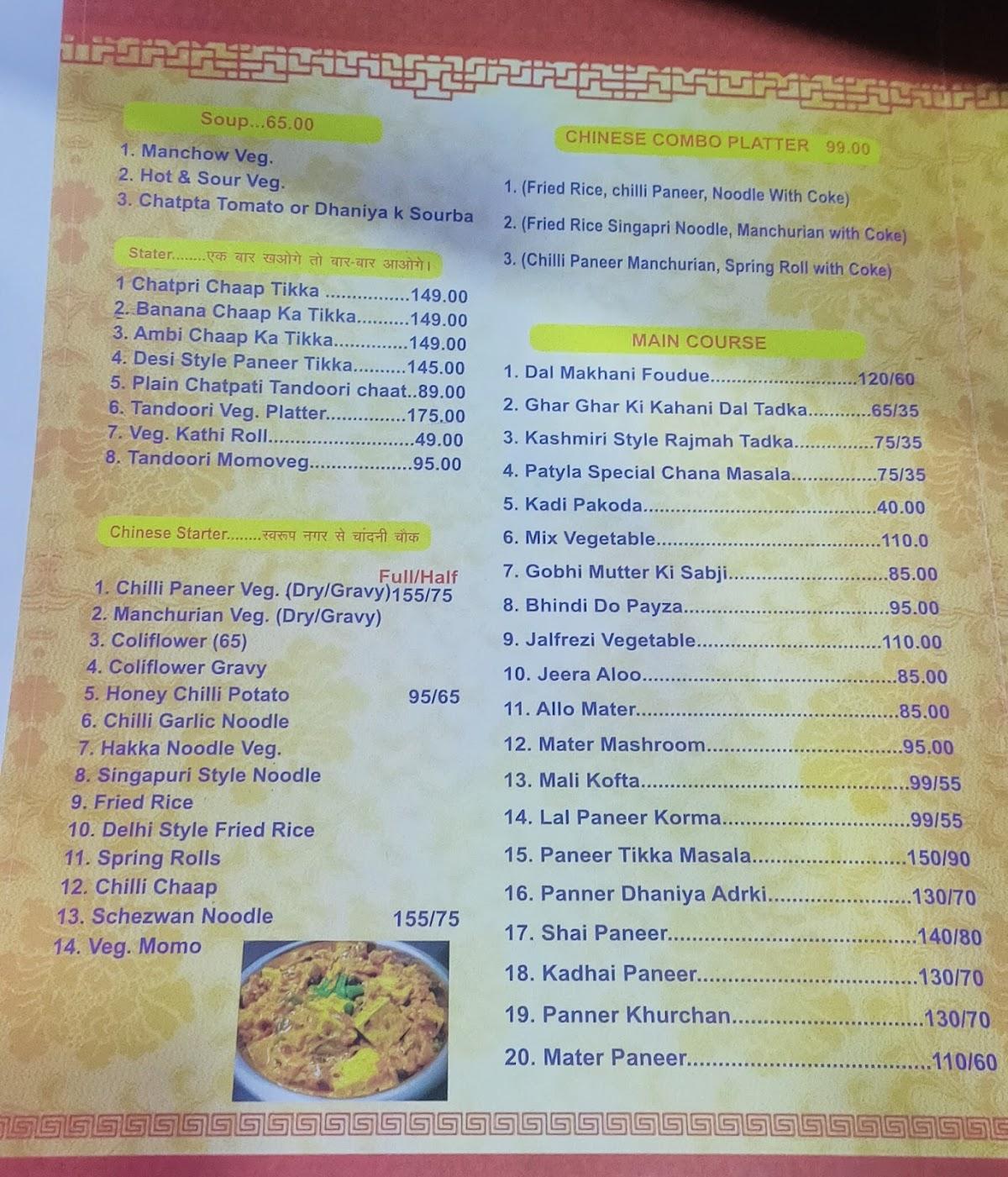 Menu at Biryani Mahal Restaurant, Delhi