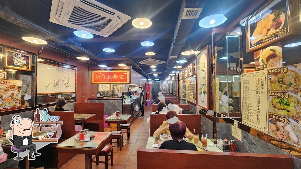 HongKongHungHingLong Chinese Restaurant, Hong Kong - Restaurant menu ...