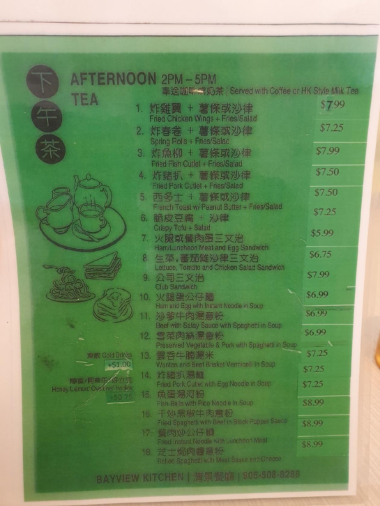 Menu at Bayview Kitchen restaurant, Richmond Hill
