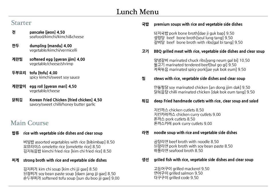 Menu at K Place restaurant, London, 1 St Mary at Hill