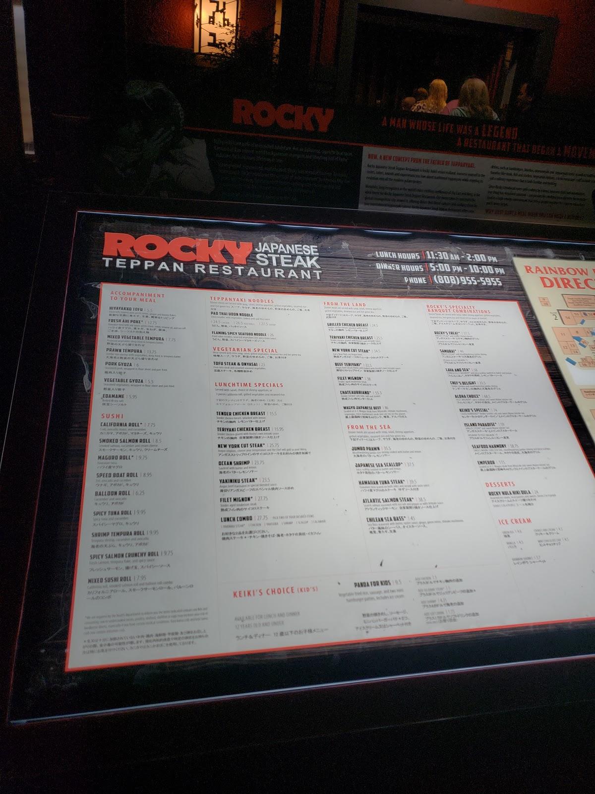 Menu at Aoki Teppanyaki Waikiki steakhouse, Honolulu