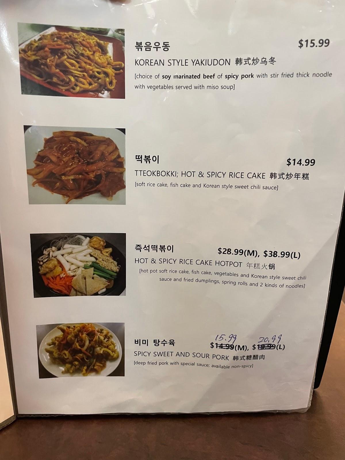 Menu at Bimi Korean/Japanese Restaurant, Winnipeg