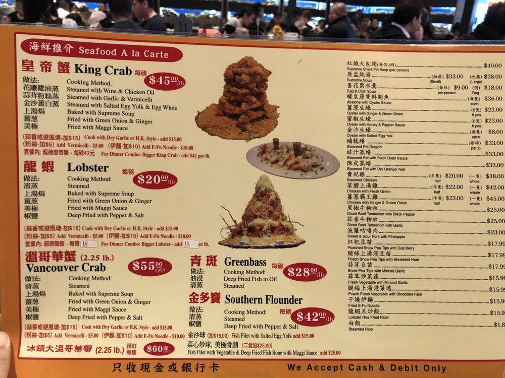 Menu at Fishman Lobster Clubhouse Restaurant 魚樂軒, Toronto, Finch Ave E