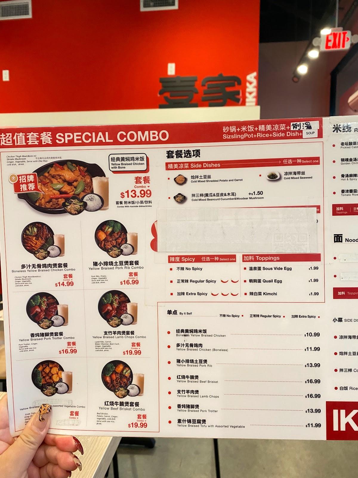 Menu at Ikka Sizzling Pot restaurant, San Gabriel