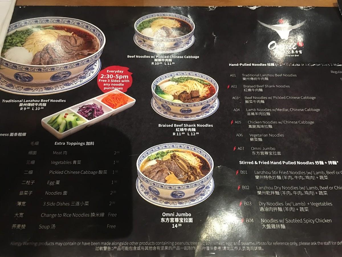 Menu at Omni Palace Noodle House (North York) restaurant, Toronto
