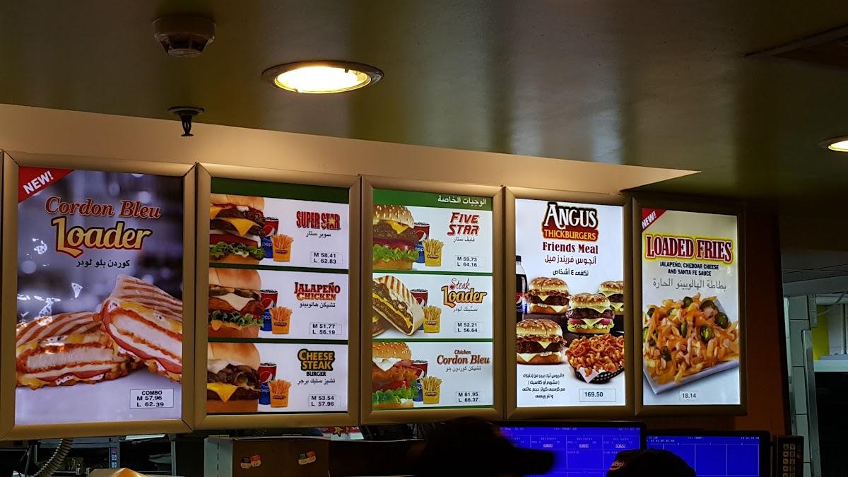 Carta del restaurante Hardee's, Sheikh Zayed City, Hardee's Americana ...