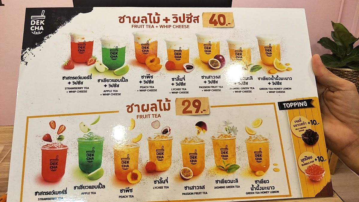 Menu at Dek-Cha สาขาปิ่นทอง cafe, Bang Phra