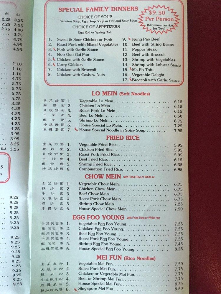 Menu at Hunan restaurant, Douglasville