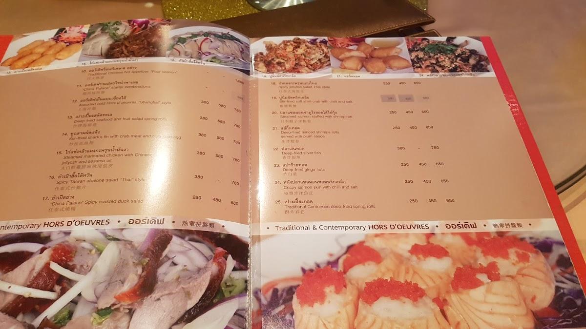 Menu at Prince Cafe International Cuisine @ Prince Palace Hotel ...