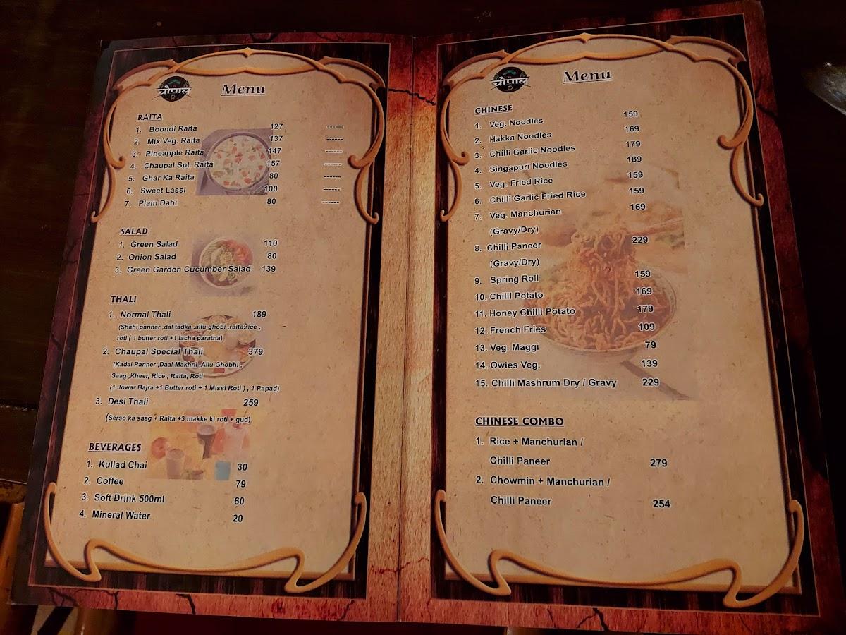 Menu at Chaupal - Pure Veg Village Theme Restaurant, Greater Noida