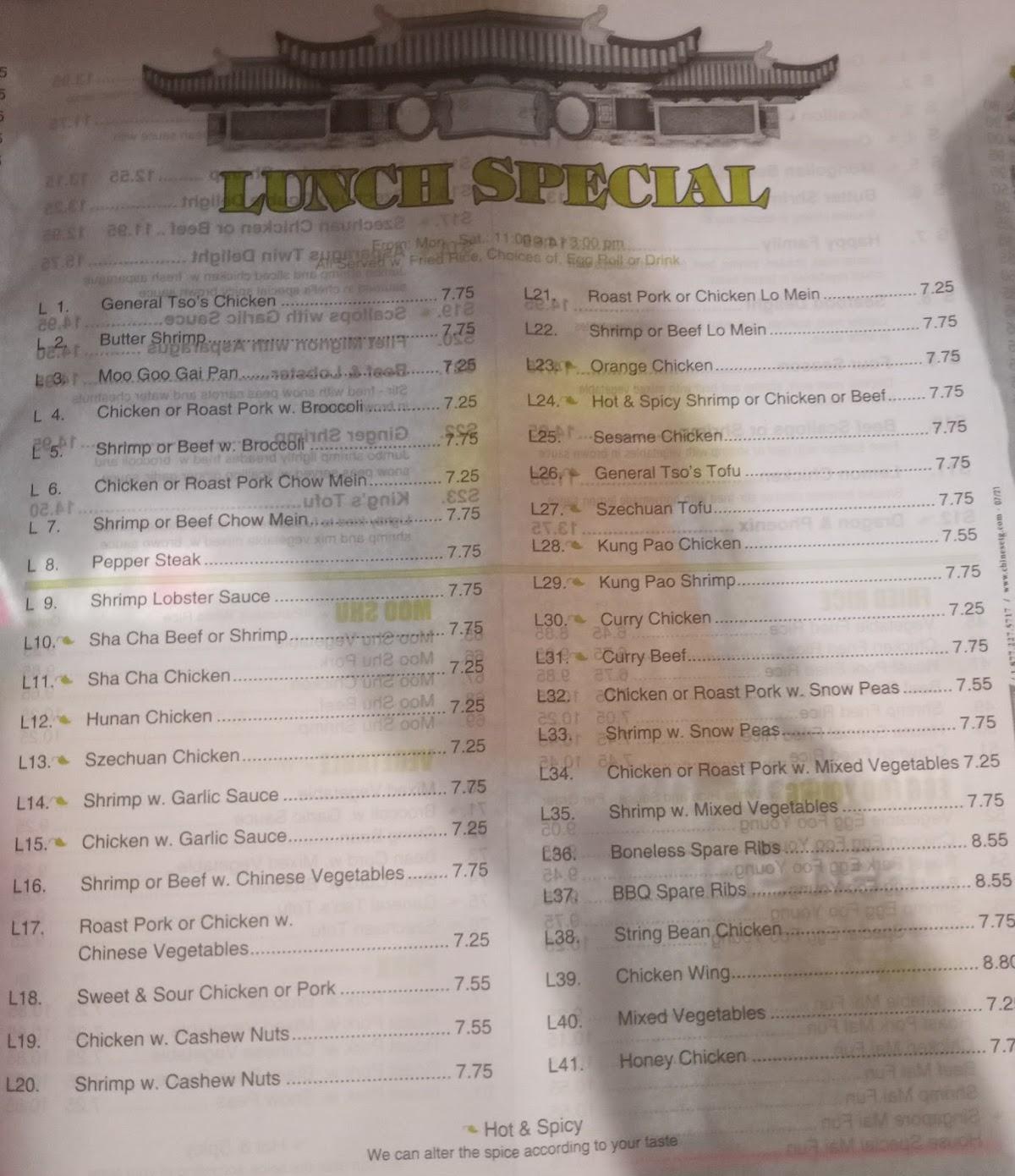 Menu at First China restaurant, Indian Trail