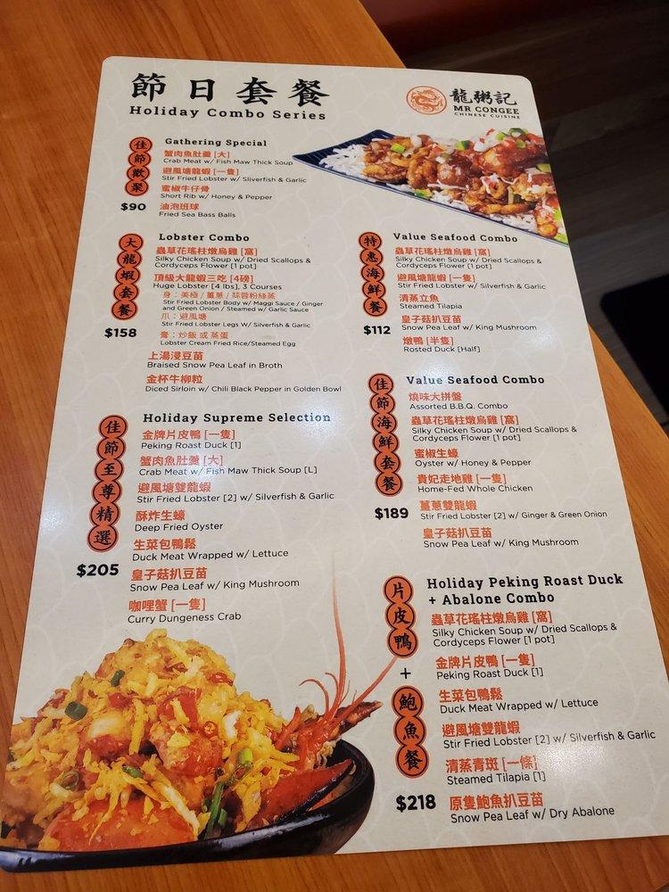 Menu at Mr. Congee Chinese Cuisine 龍粥記 restaurant, Toronto, Warden Ave.
