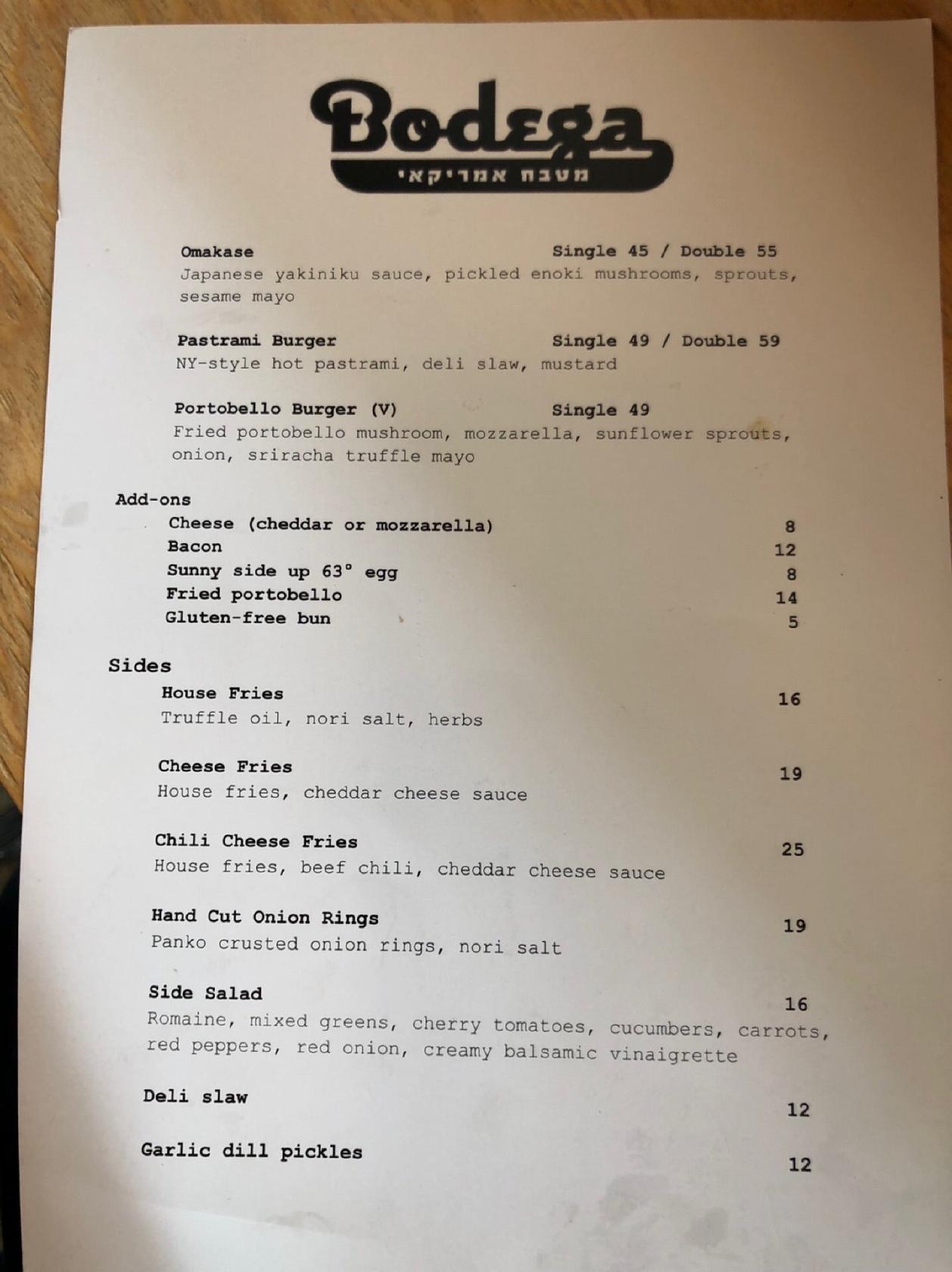 Menu at Bodega restaurant, Tel Aviv-Yafo