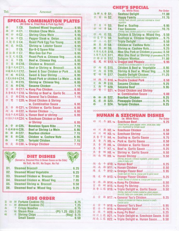 Menu at Hunan Of Stow restaurant, Stow