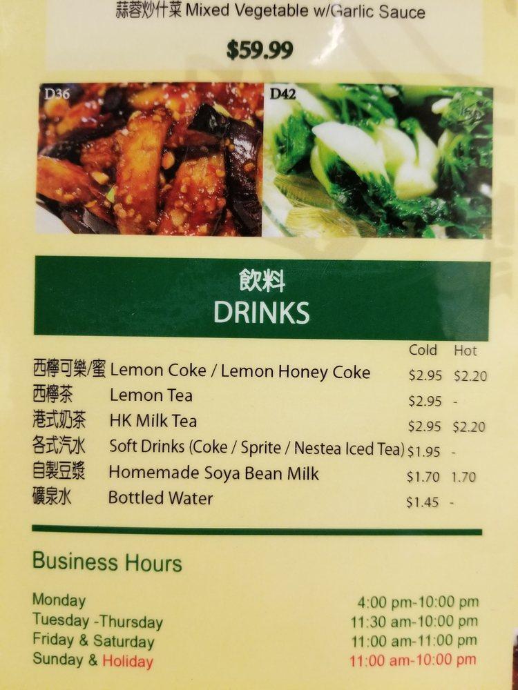 Menu at Ann's Congee restaurant, Vaughan
