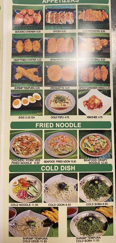 Menu at Sun Sun Ramen and Curry restaurant, Honolulu