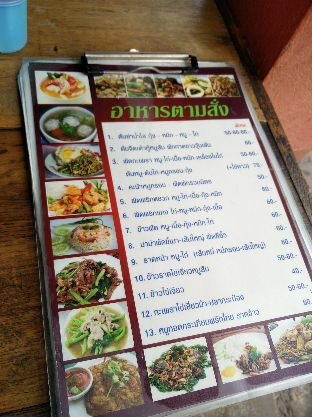 Menu at home kitchen restaurant, Pattaya City