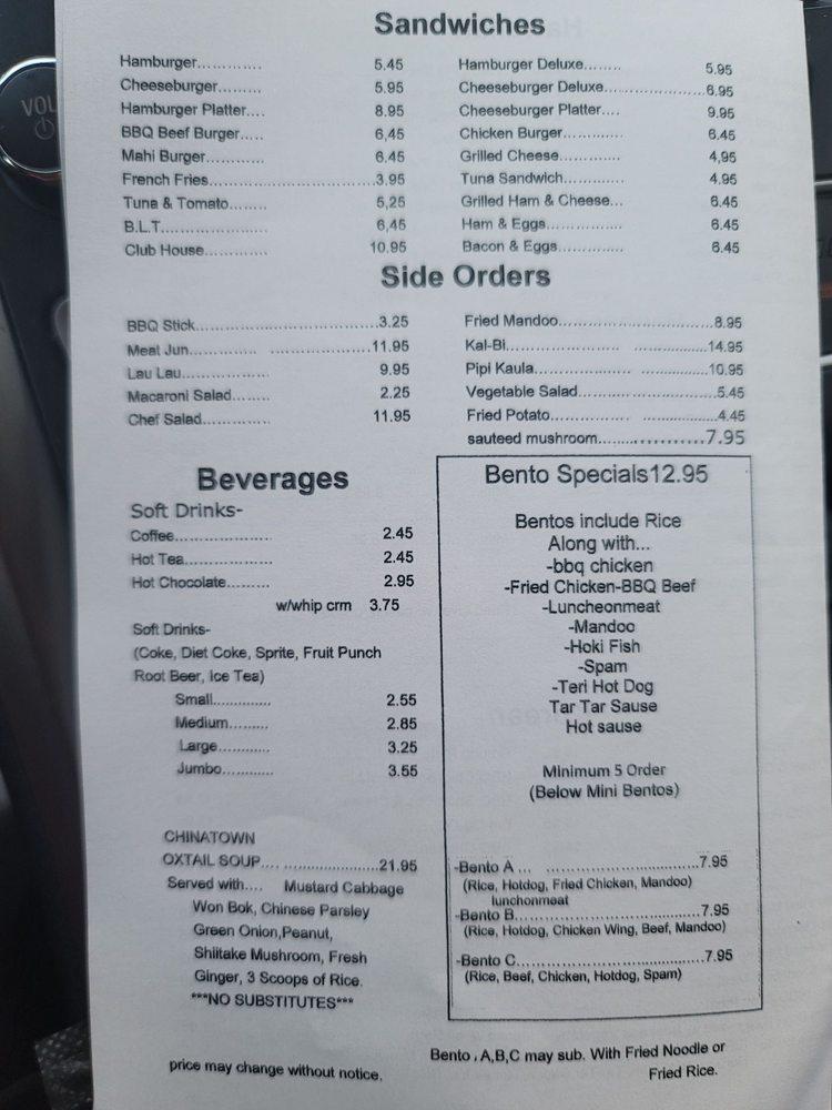 Menu at Hannara Restaurant, Maili