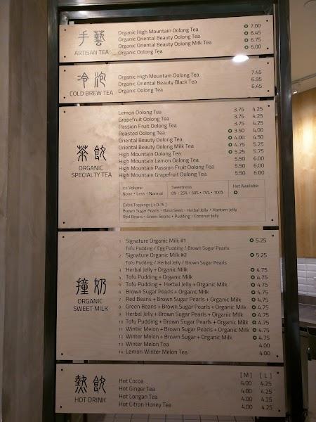 Menu at Jin Tea Shop restaurant, Pasadena