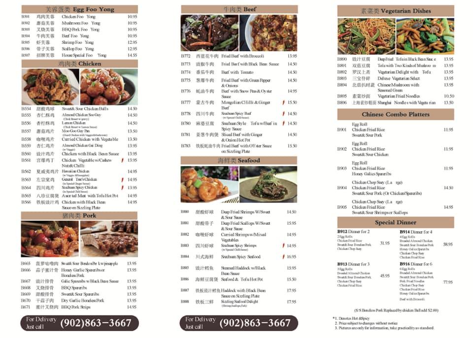 Menu at Moonlight Restaurant, Antigonish