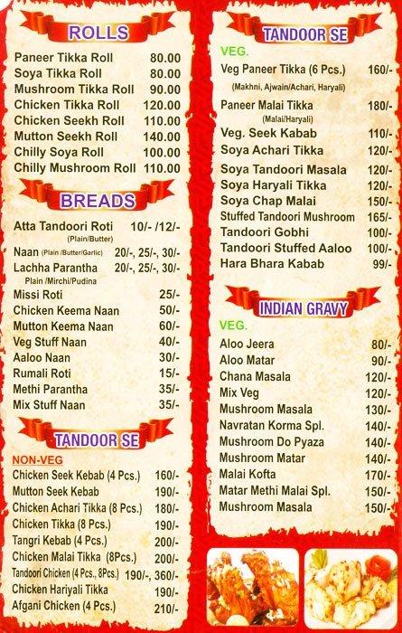 Menu at Desi Galli restaurant, Greater Noida, second floor shop no.30