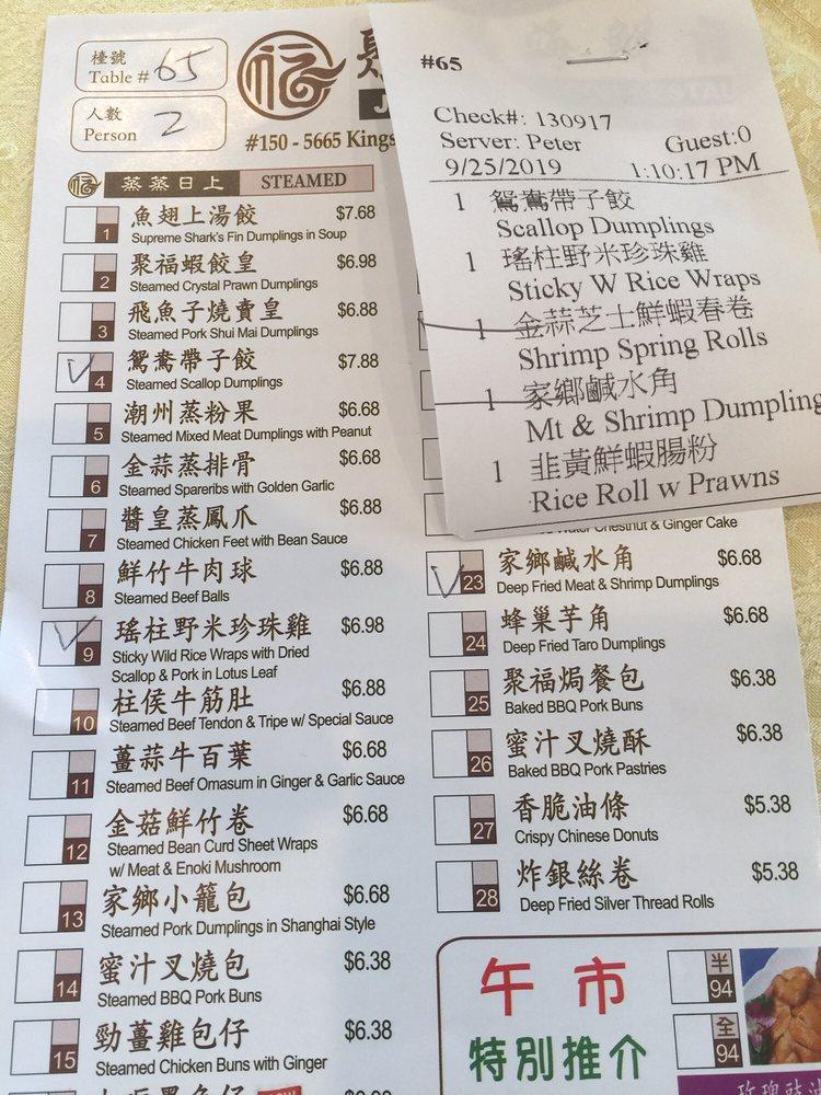 Menu at Joyful Seafood Restaurant, Burnaby