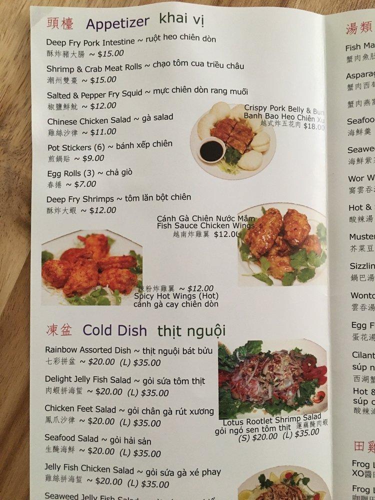 Menu at Phu Lam Chinese Restaurant, San Jose