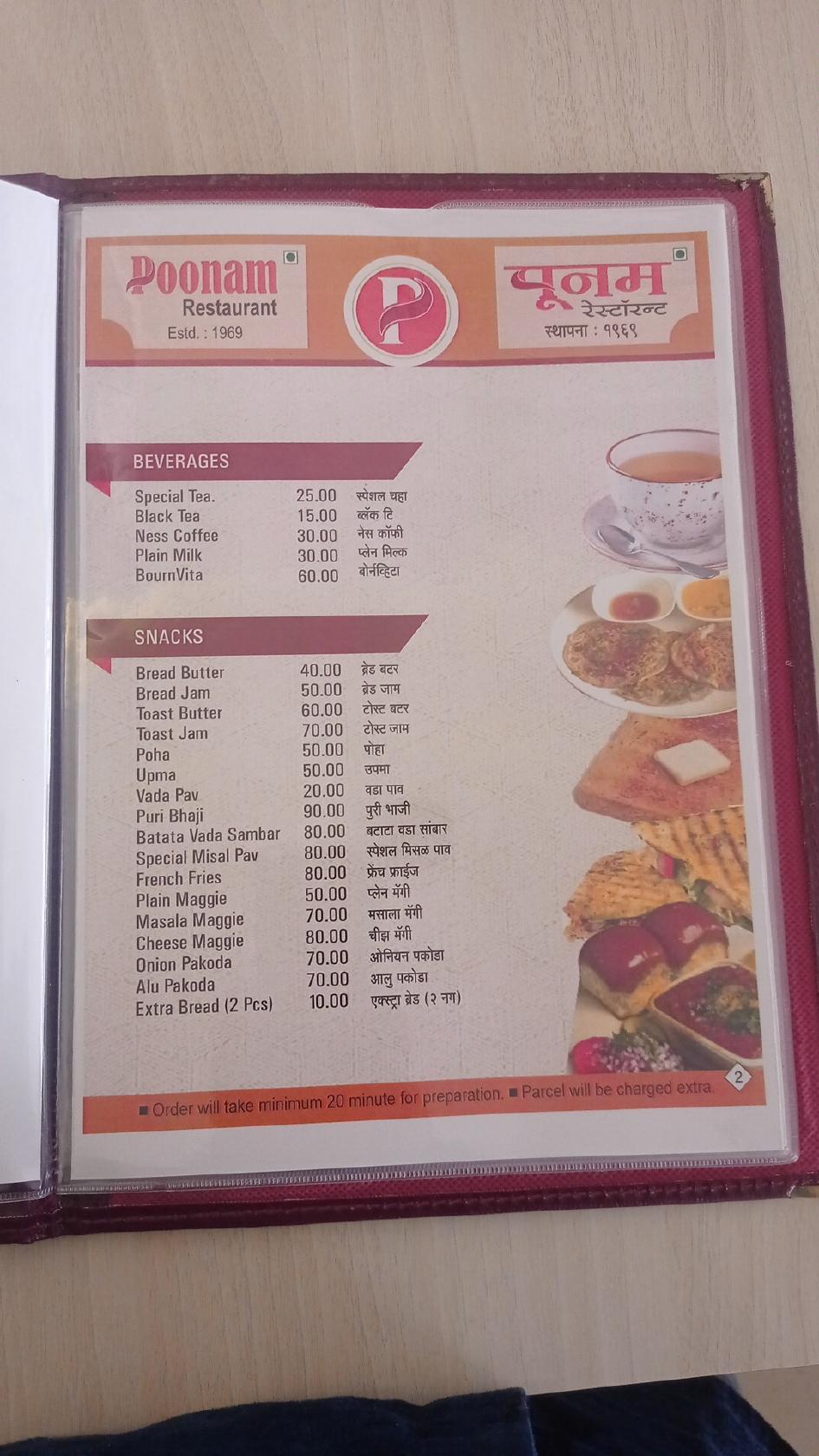 Menu at Poonam Restaurant, Panchgani