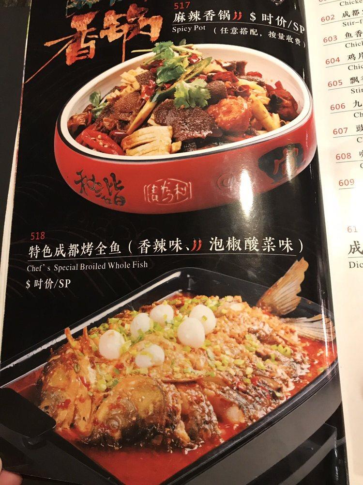 Menu at Taste of Chengdu 成都味道 restaurant, Orlando, W Colonial Dr