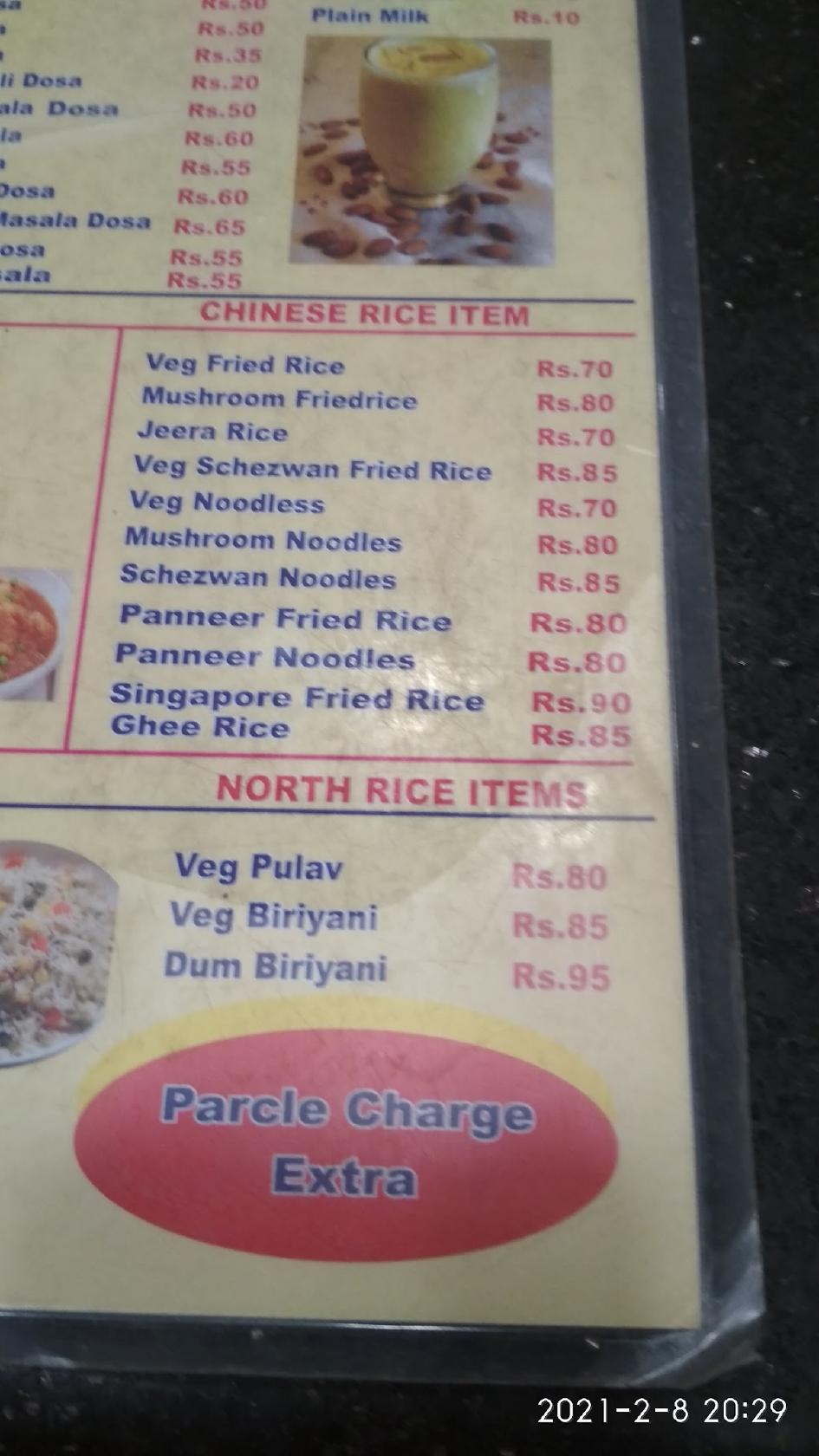 Menu at New Udupi Kitchen(NUK), Bengaluru